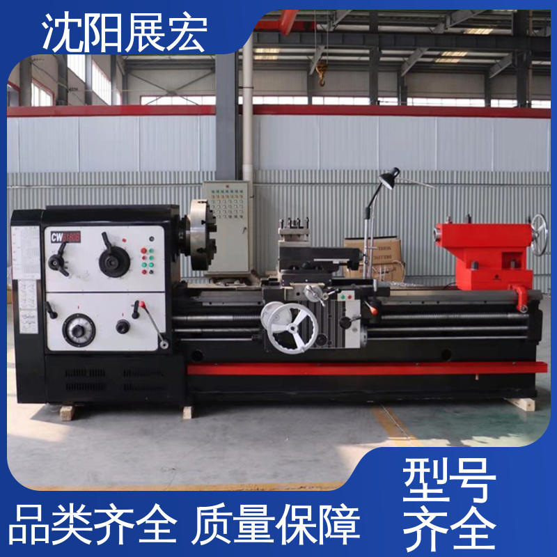 沈阳展宏 普通车床重型卧式车床 CW61100*5000 大型精密马鞍车床-阿里巴巴