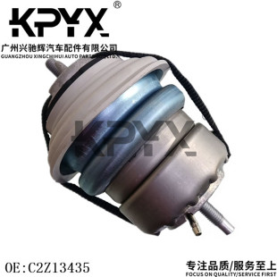 适用于捷豹XF XJ XJL XJL XFL XE发动机机脚胶OE:C2Z13435-阿里巴巴
