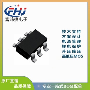 航天民芯 MT9284-28J 30V DC-DC单路升压芯片 LED背光驱动IC-阿里巴巴