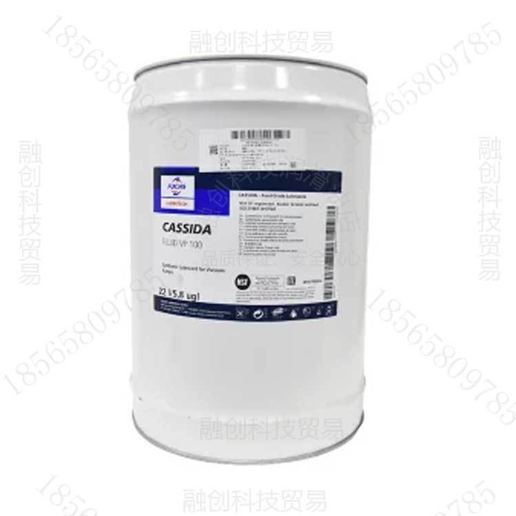 FUCHS/福斯 CASSIDA-HF 15 32 46 68 100 合成型食品级液压油 22L-阿里巴巴