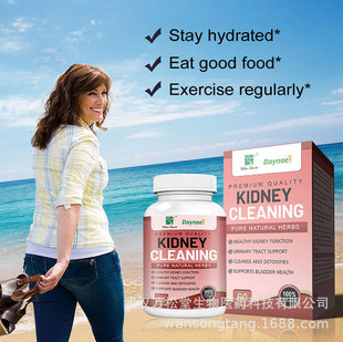 出口外贸 Kidney Cleaning Tablets Pill Plant capsule tablets-阿里巴巴