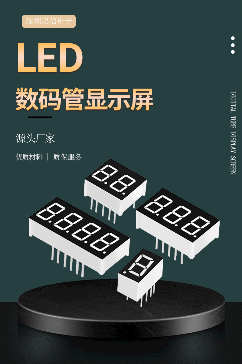 LED数码管0.36英寸3位共阴3631AS/3361AH/420361N尺寸22.5*14*7mm-阿里巴巴