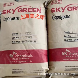 食品级PETG韩国SK K2012 JN200 PN200高透明奶瓶petg塑料颗粒原料-阿里巴巴