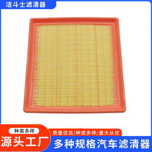 汽车滤清器厂家13款朗逸 型号04E129620A空气滤清器通风空调滤芯-阿里巴巴