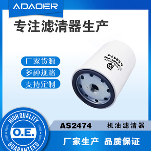 供应AS2474 4931691 2120279 C493169 41157577 1686587 P954933-阿里巴巴