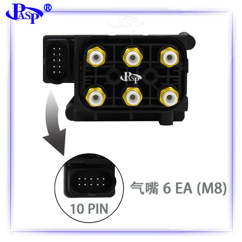 厂家直销 空气悬架 减震 阀门组 4F0616013 4Z7616013 4E0616014B-阿里巴巴