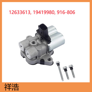 12633613, 19419980, 916-806, 918-806, 916806, 918806, 610027-阿里巴巴