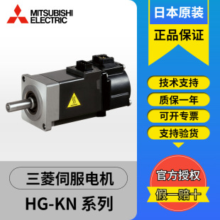 三菱伺服电机HG-KN13J-S100 HG-KN13BJ HG-KN23J-S100 HG-KN23BJ-阿里巴巴
