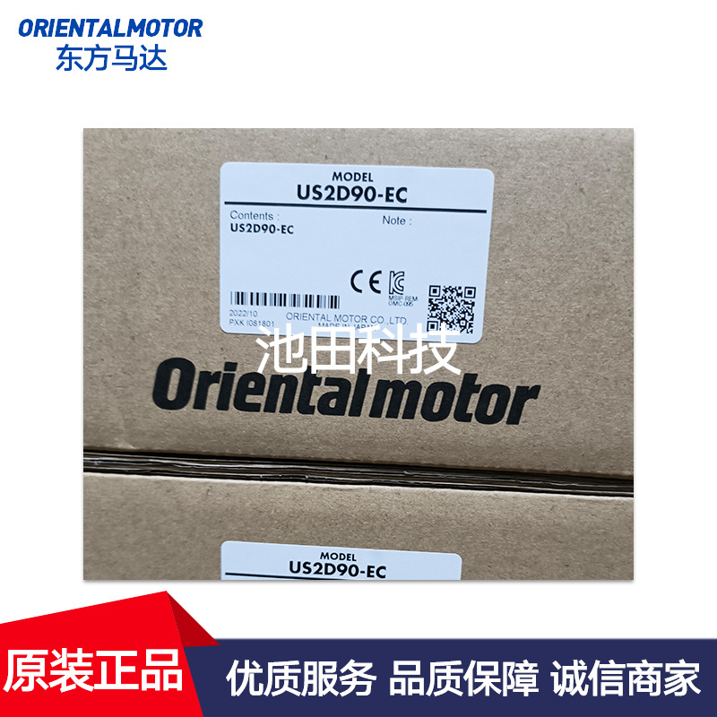 东方马达US590-002C US590-501C US590-502C-阿里巴巴