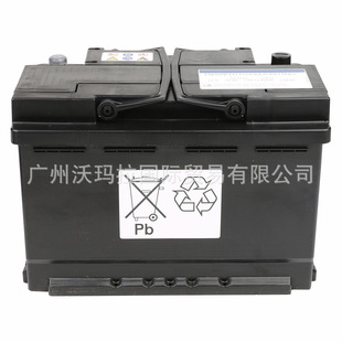 30644962适用沃尔沃S60 V90电源32279613 31450445量大优惠-阿里巴巴