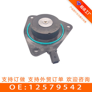 适用于别克科鲁兹OCV电磁铁12579542/12589784/1260955-阿里巴巴
