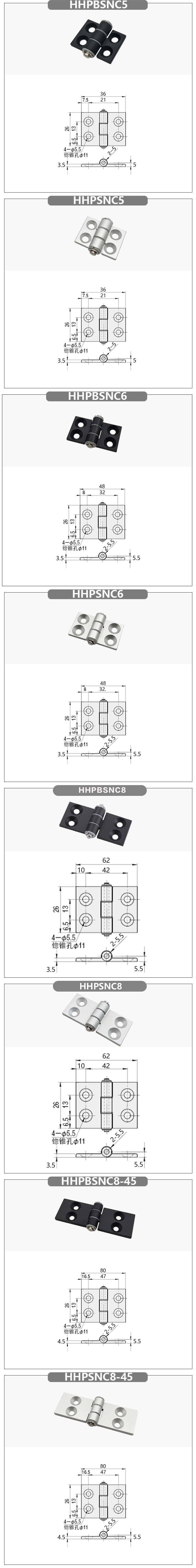 铝合金蝶形铰链HHPSNC5/6/8-45/HHPBSNC5/6/8-45厚3.5铝型材合页-阿里巴巴