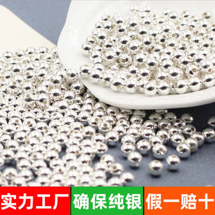 S925纯银隔珠3mm银配饰 diy配件批发银珠 光珠定位珠银散珠子弟珠-阿里巴巴