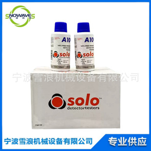 英国SOLO海事船用烟雾探测器测试剂A10罐装防爆感烟测试剂331074-阿里巴巴