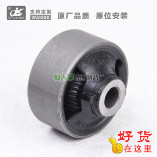 54570-BB00A 54500-JD000 54501-1KA0B 54501-JG000适用日产雷诺-阿里巴巴