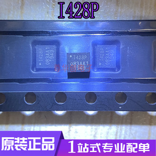 丝印:I428P ICM-42688-P LGA-14 运动传感器芯片IC-阿里巴巴