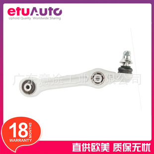 适用奔驰C级W205 GLCX253 前下控制臂 2053306710 2053304507-阿里巴巴