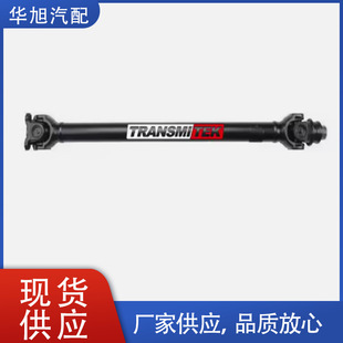 26207589985 26208605867适用宝马X3 F25卡丹轴A-0282多曼传动轴-阿里巴巴
