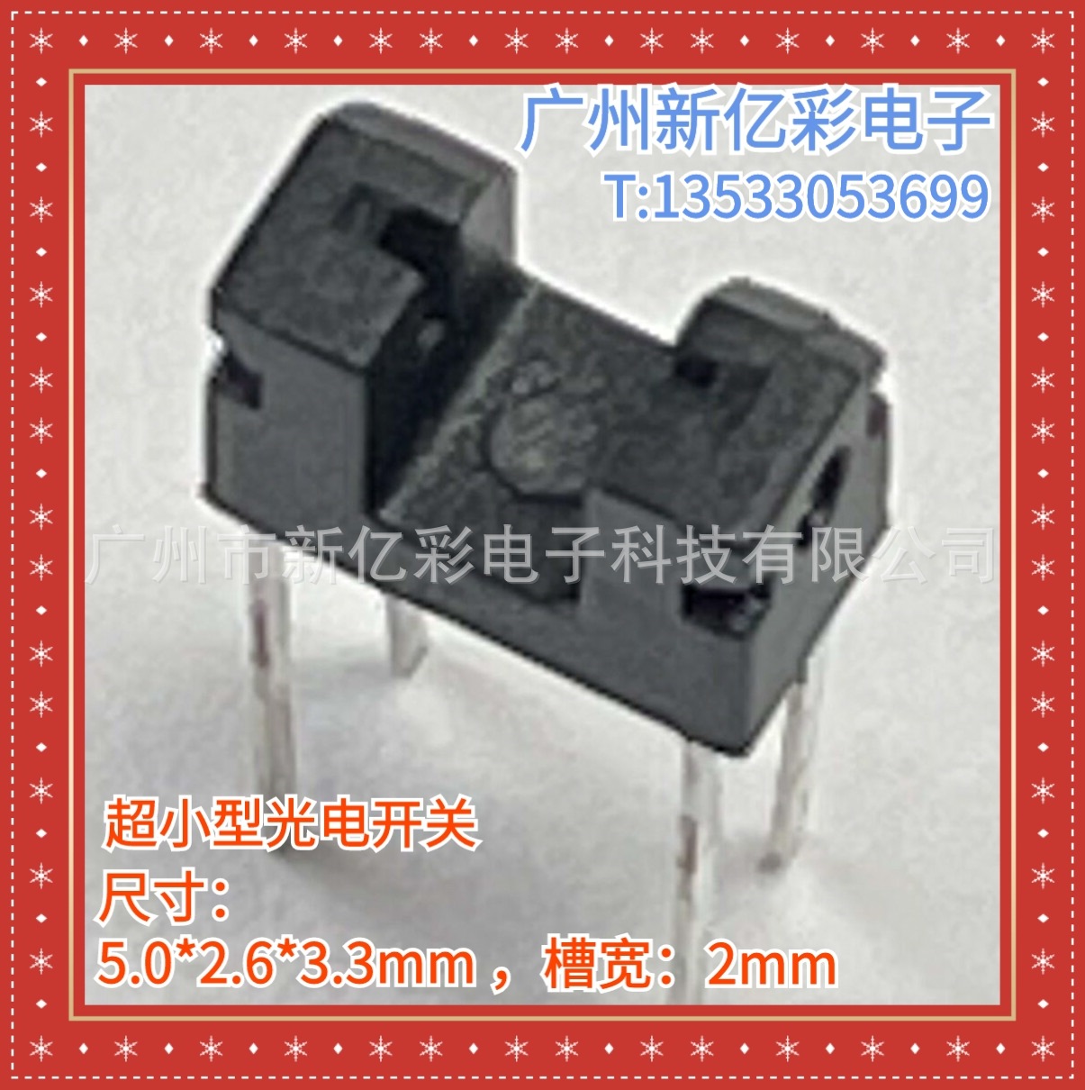 gp25开关-gp25开关批发、促销价格、产地货源 - 阿里巴巴