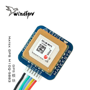 Matek GPS COMPASS MODULE M10Q-5883 固定翼 飞翼 Gps模块 FPV-阿里巴巴
