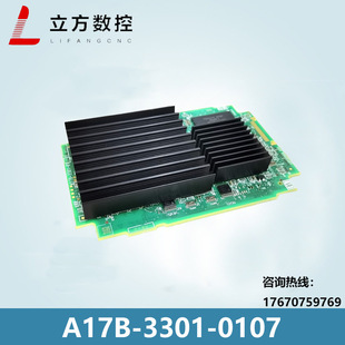 发那科原装CPU现货A17B-3301-0107 全新正品 议价-阿里巴巴