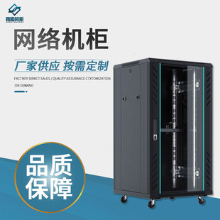 工厂机柜6622网络机柜22U加厚1.2米UPS机柜小机柜 高*1200宽*600-阿里巴巴