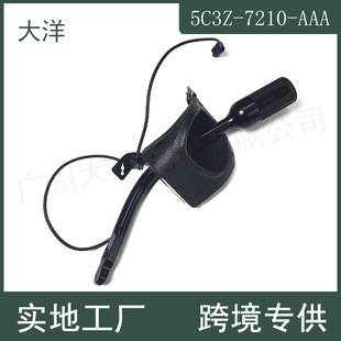 适用于福特f250-f550全新自动变速器变速杆带连接器5C3Z-7210-AAA-阿里巴巴