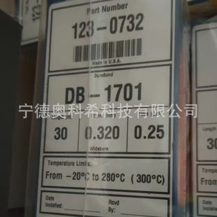 安捷伦液相色谱柱DB-1701 123-0732 Hp-5 19091j-433多型号议价-阿里巴巴