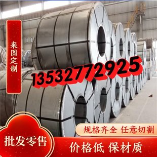 S315MC S355MC S700MC QSTE340TM汽车钢 SAPH370 SAPH440 冷轧板-阿里巴巴