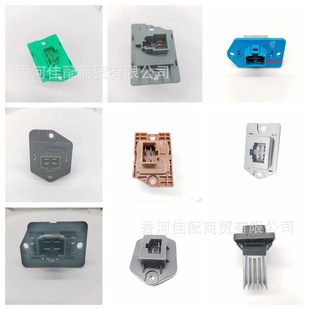 自动空调场效应晶体管 97235-3XAA0暖风电阻伊兰特索9途胜全新索8-阿里巴巴