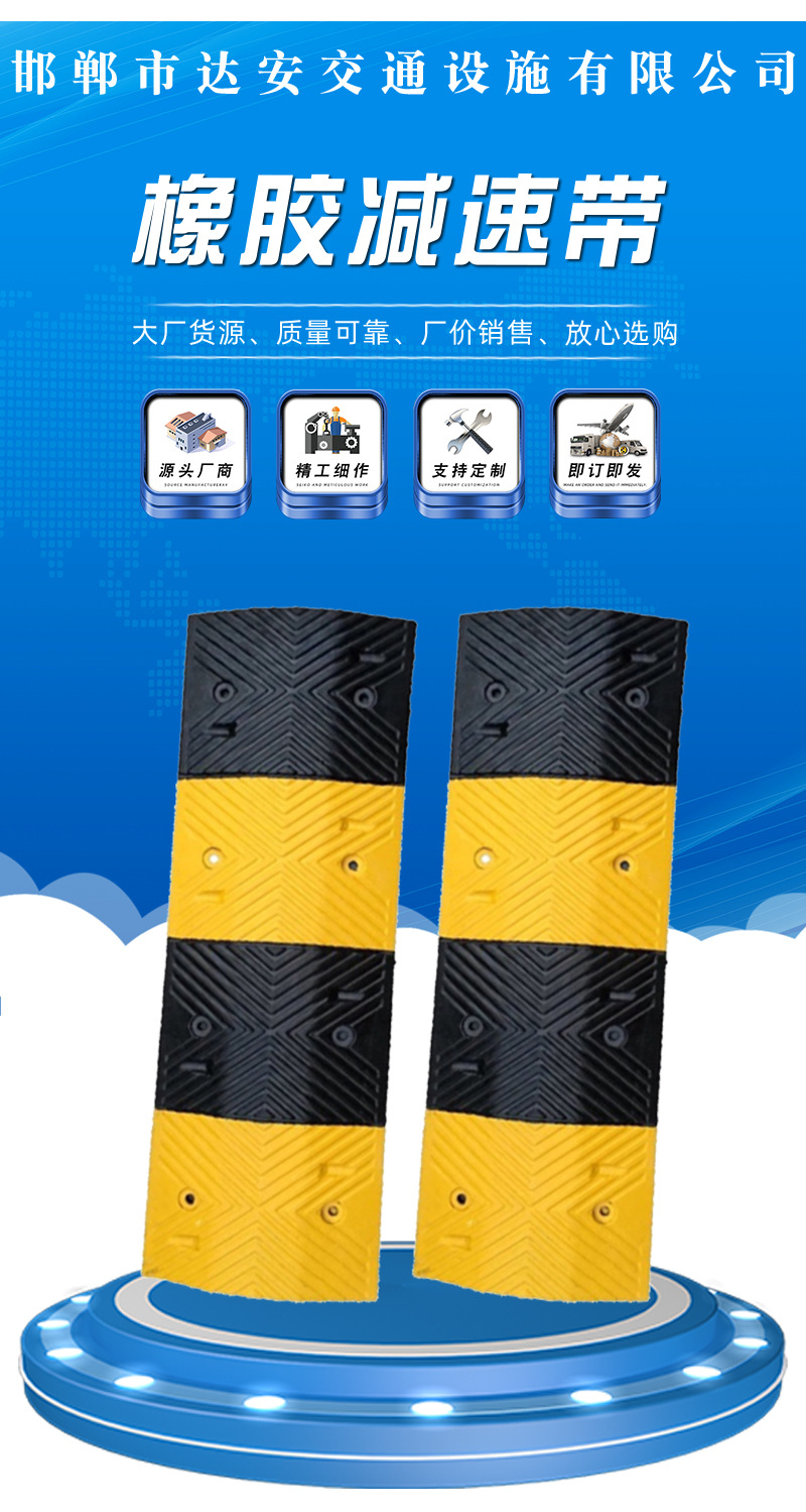 达安厂家 供应橡胶减速带 1000*350人字减速带厚度可选-阿里巴巴