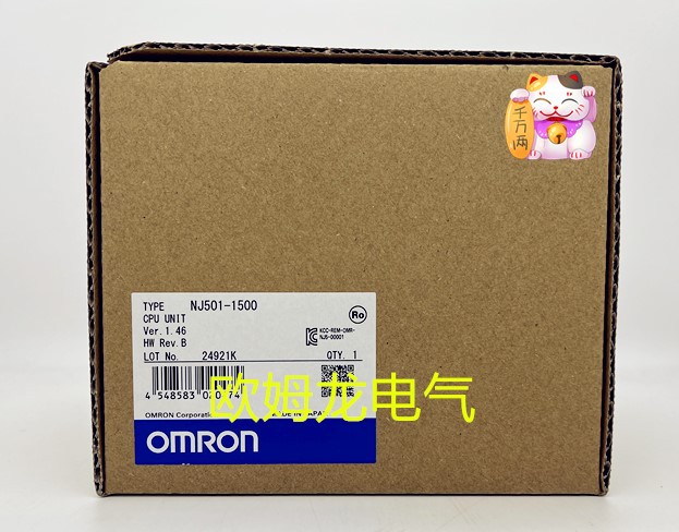 NJ501-1500 CPU单元 全新欧姆龙 原装正品 未拆封 OMRON-阿里巴巴