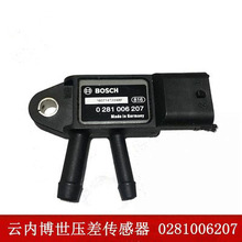 温州市鹏创汽车电器有限公司_阿里巴巴旺铺