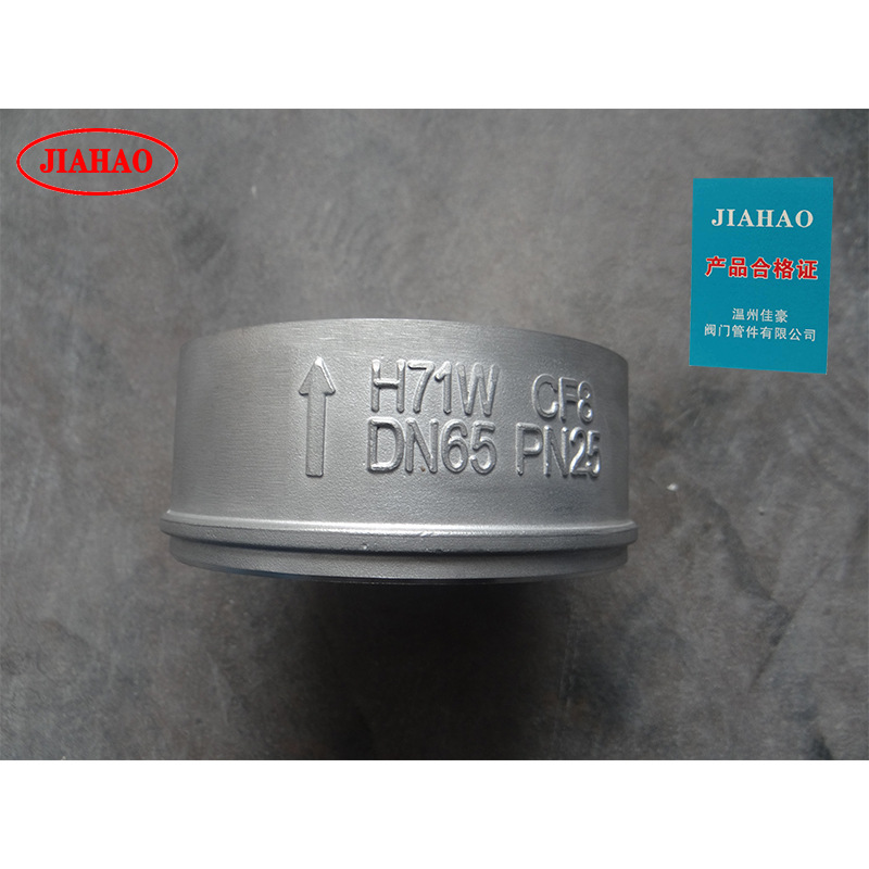 H71W-25P H72W-16P H71W-40P H72W-32P不锈钢对夹式单向止回阀-阿里巴巴