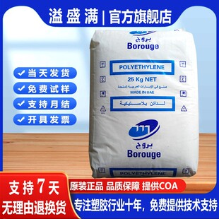高热粘性LLDPE博禄化工FB2230 高强度工业用包装薄膜级lldpe原料-阿里巴巴