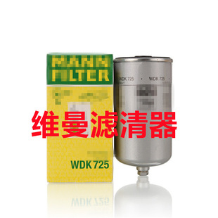 空压机滤清器 WDK725 柴油滤芯-阿里巴巴