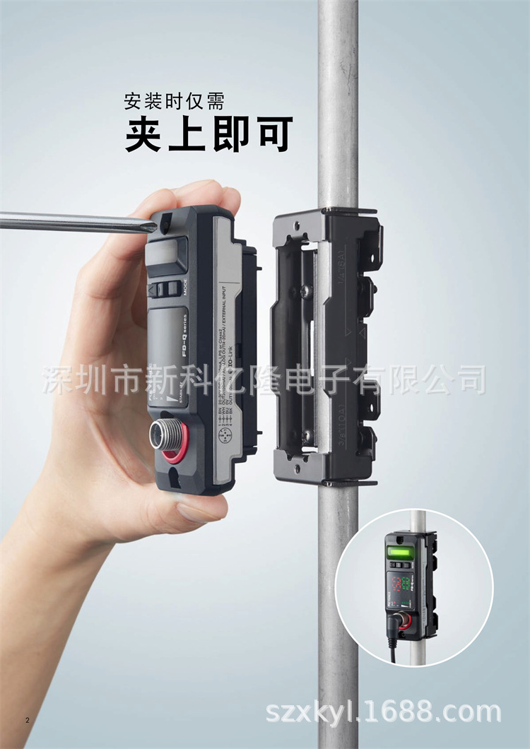 KEYENCE 基恩士 FD-Q10C 流量传感器 光电传感器 原装-阿里巴巴