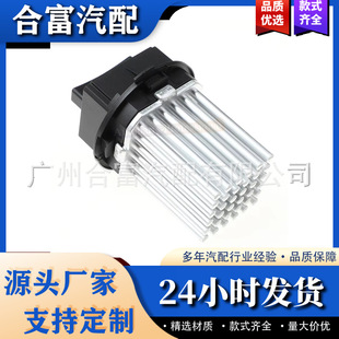 适用于梅赛德斯-奔驰加热器鼓风机电阻0008212992 A2048707710-阿里巴巴