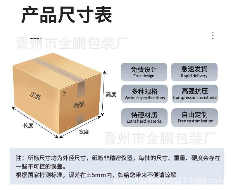 顺丰纸箱快递专用纸箱子三层五层特硬扁半高正方形顺风打包箱批发 阿里巴巴