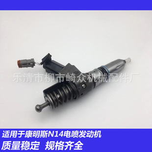 康明斯4307516 4903472 3080429 4026222喷油器 喷油嘴-阿里巴巴