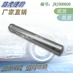 适用于路虎 揽胜 揽运 发现四 汽车交流电压缩机干燥瓶 JRJ500020-阿里巴巴