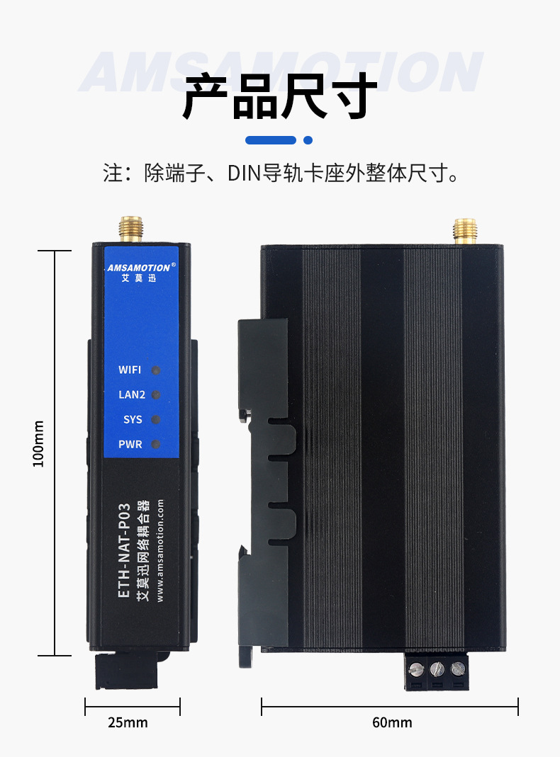 艾莫迅nat网关网络耦合器跨网段IP地址转换器ETH-NAT-T03网口PLC-阿里巴巴