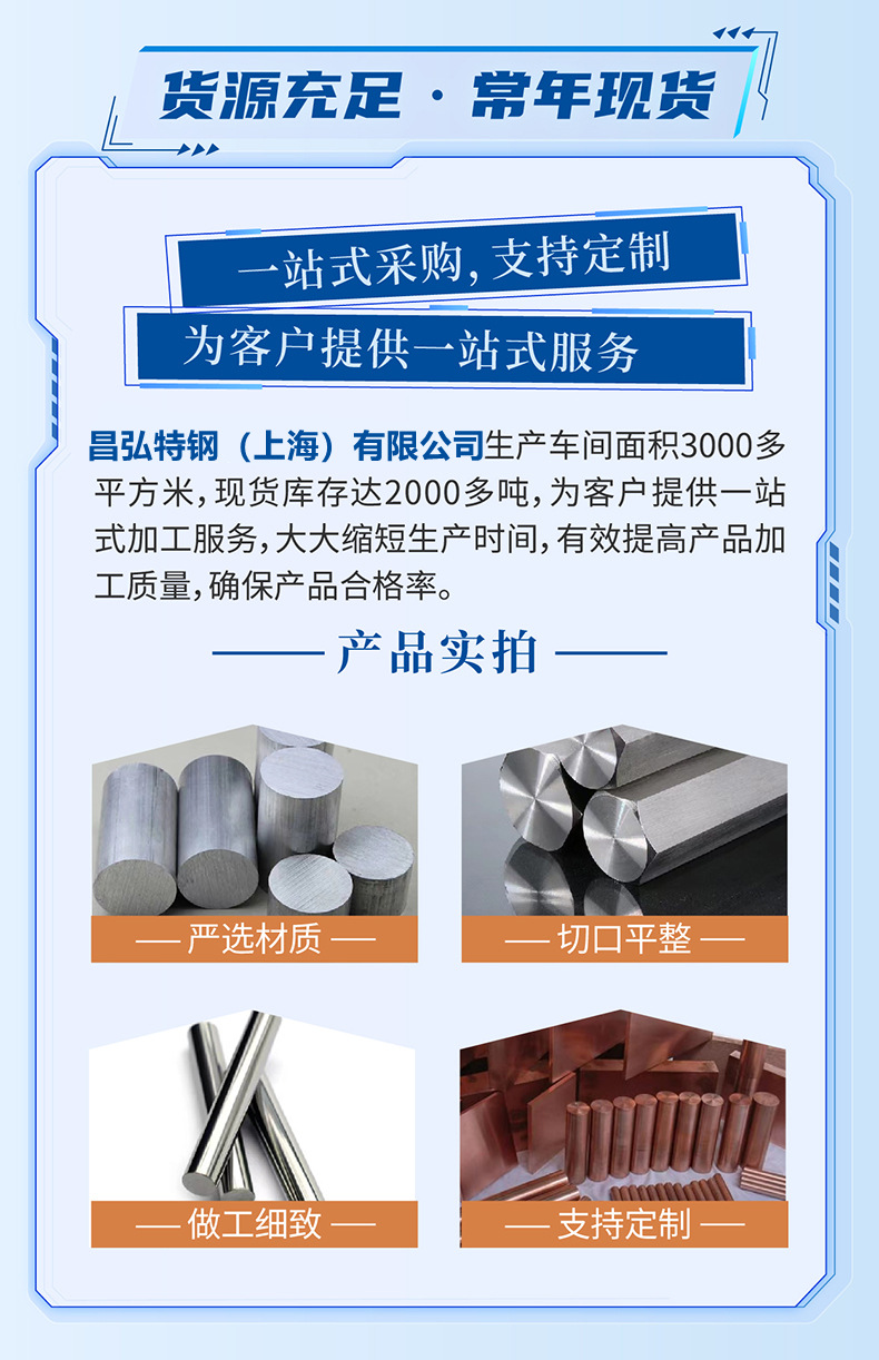 现货供应QSn7-0.2锡青铜棒 QSn7-0.2锡青耐磨铜棒规格丰富可零切-阿里巴巴