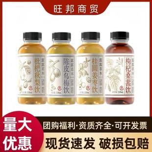 露露饮料330ml*15瓶 装植物整箱枇杷茶养生水0脂肪饮品批发新货-阿里巴巴