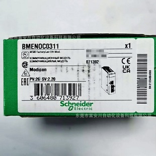 BMENOC0311 全新原装 SCHNEIDER 模块 全新原 库存现货议价-阿里巴巴