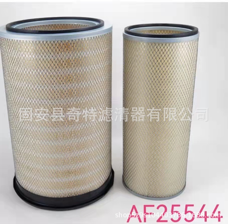 AH1135发电机组空气滤芯AF25544AF25545空压机进气滤芯-阿里巴巴