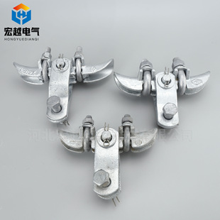 【热镀锌悬垂线夹】XGU-1-2-3-4-架空线路悬挂连接电力金具玛铁件-阿里巴巴