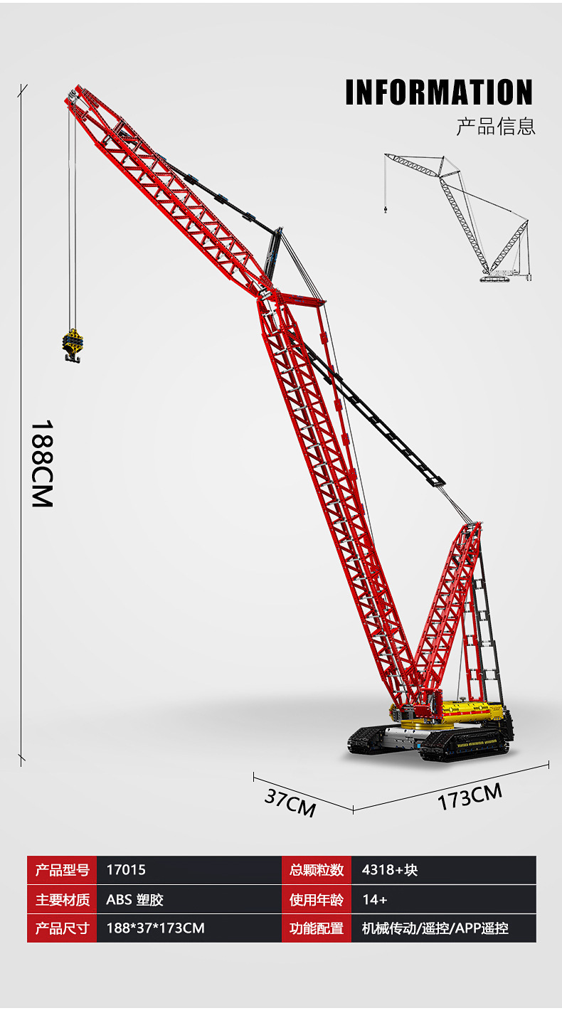 MOULD KING 17015 - Crawler Crane Liebherr LR13000