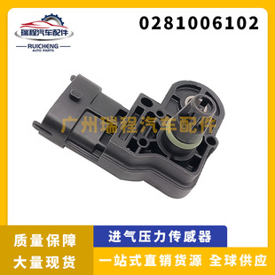适用于菲亚特汽车进气压力传感器MAP传感器 0281006102 504372225-阿里巴巴