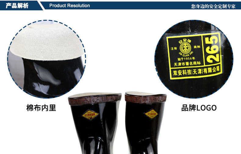 安全牌电工绝缘靴 高压绝缘靴 防触电电工靴 打磨工靴 橡胶靴鞋-阿里巴巴